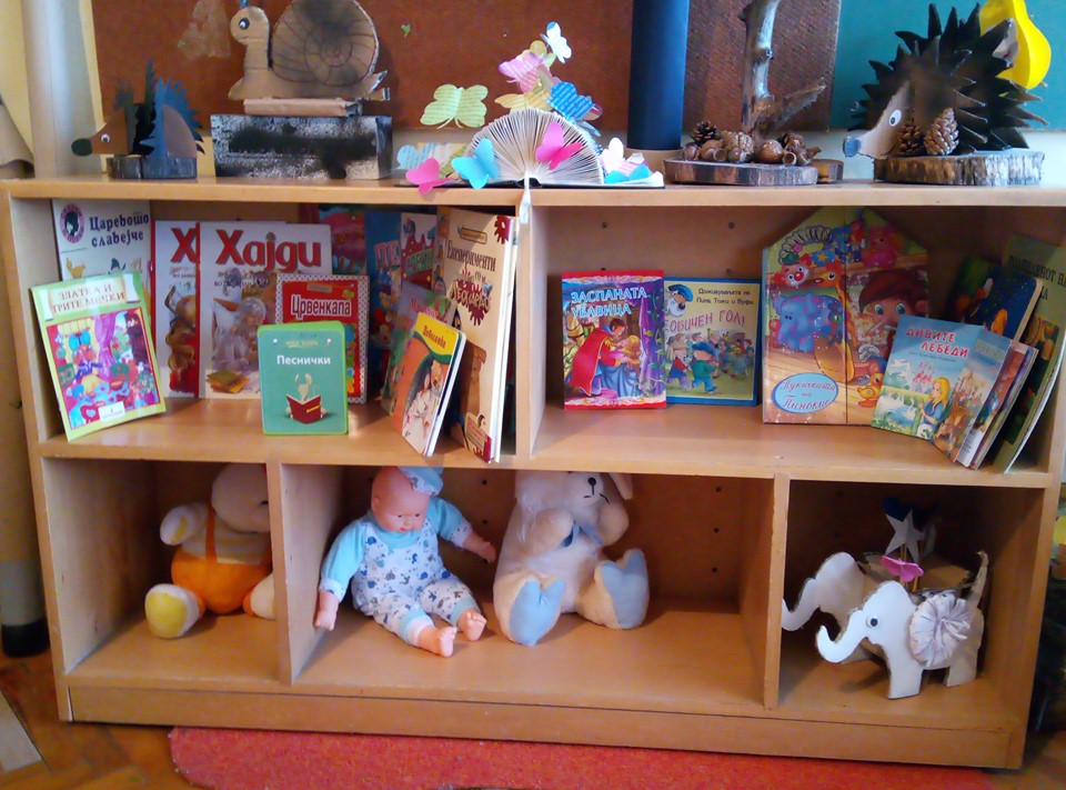 НАПРАВИ НЕШТО ДОБРО ЗА СВОЕТО ДЕТЕ-ОТВОРЕНА БИБЛИОТЕКА - Detska ...